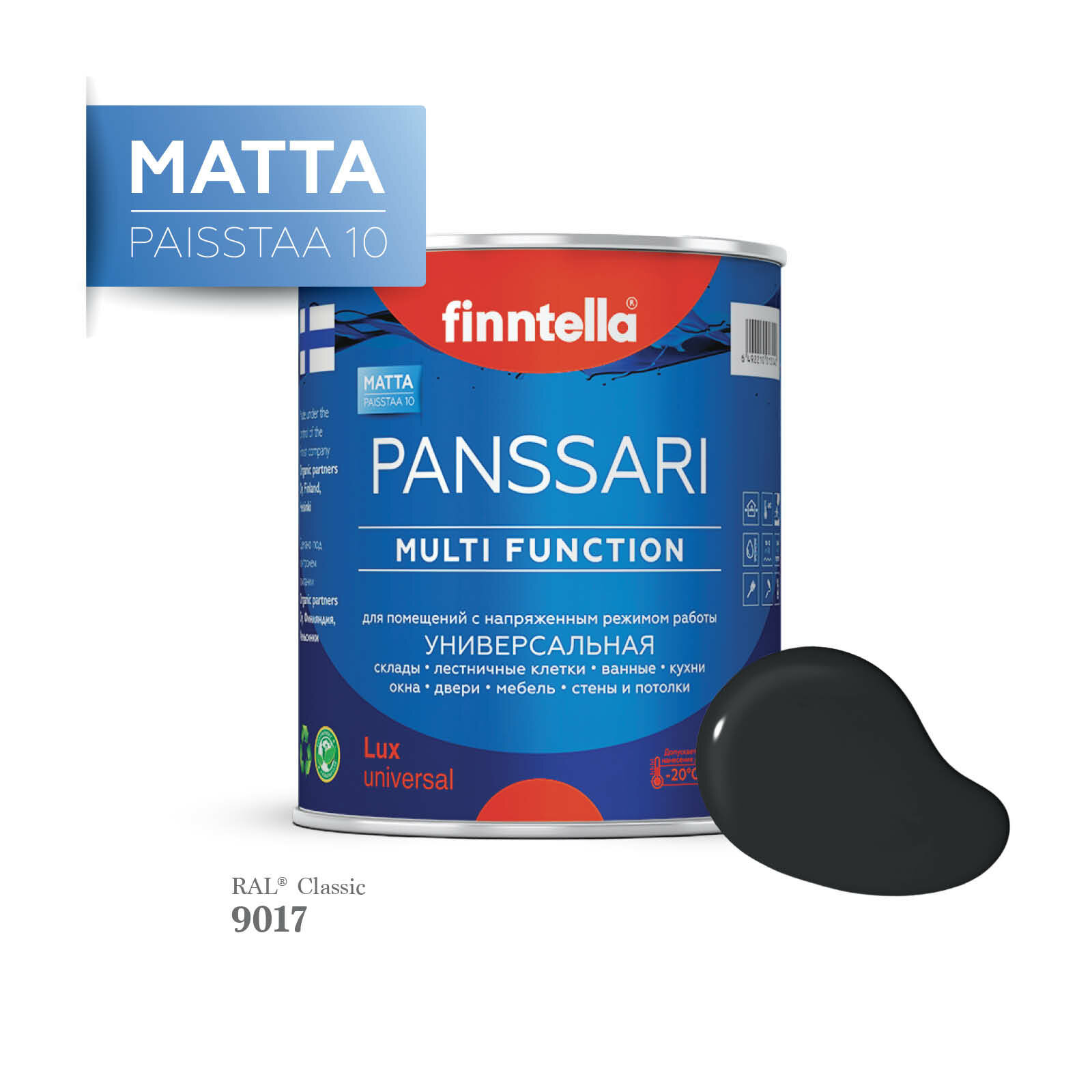 Краска PANSSARI Matta, цвет RAL9017 Транспортный черный (Traffic black), 0,9л