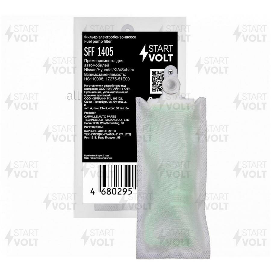 STARTVOLT SFF-1405 Фильтр эл. бензонасоса для а/м Nissan/Hyundai/KIA/Subaru (D=11мм) (SFF 1405)