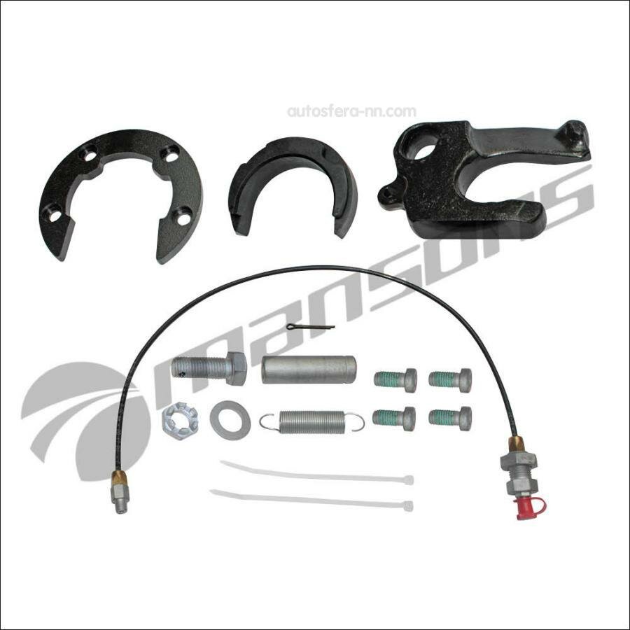 MANSONS 200529 р/к захвата седла !(мп) подк+пласт. вст+захват+трубка ЦС+палец+пруж+болты\Jost JSK37CW/EW