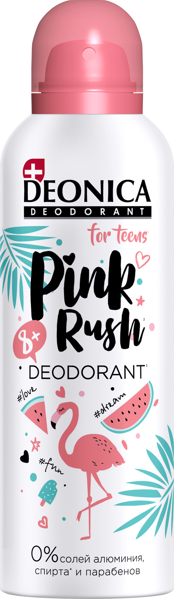 Набор из 3 штук Антиперспирант Deonica for teens Pink rush 125мл