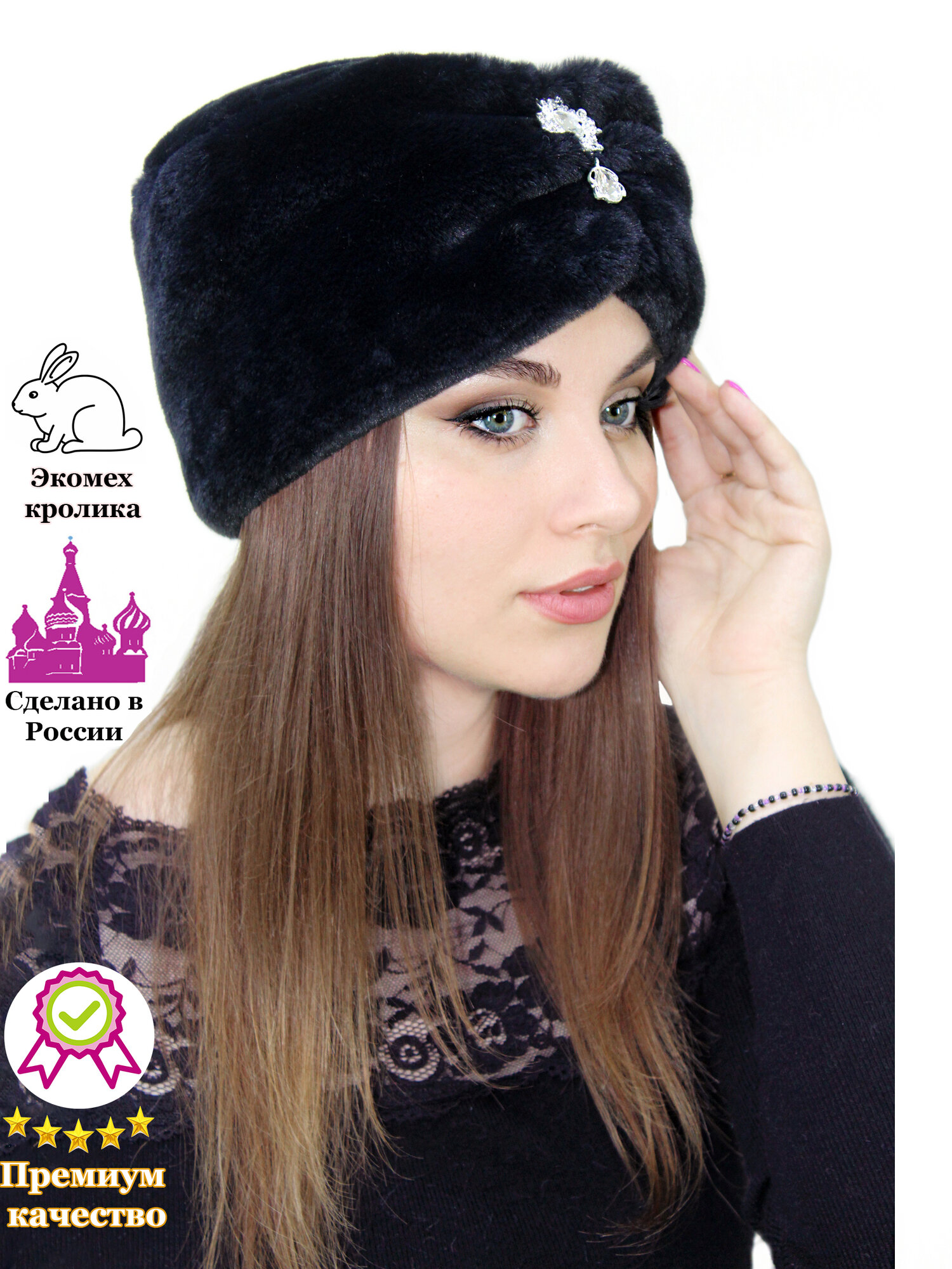 Шапка Lemmex Чалма "Хюррем" для женщин