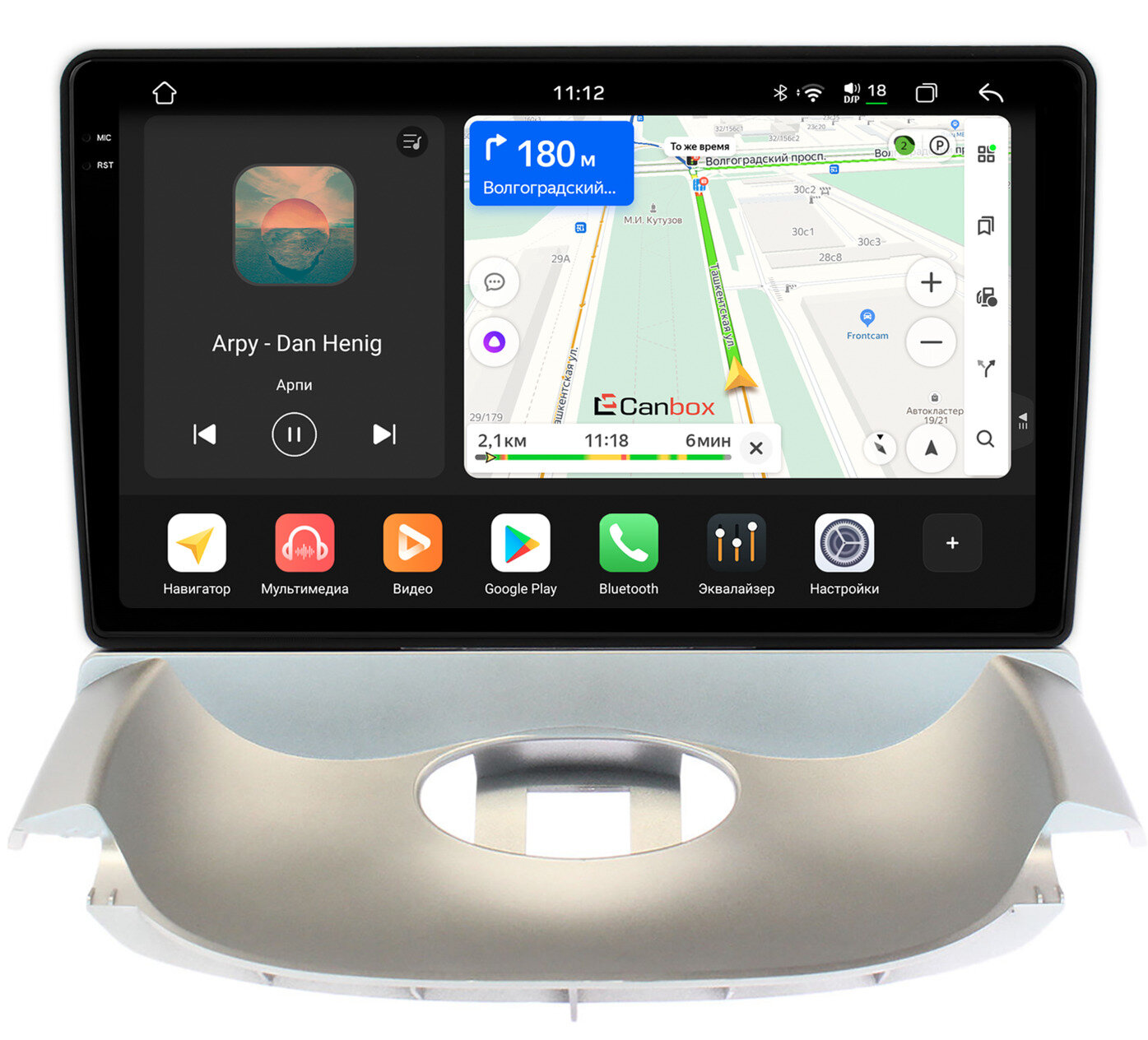 Штатная магнитола Canbox PRO-Line 2K 4254-9196 Peugeot 206 1998-2012 (серебряная) Android 13 (4G-SIM, 12/256, DSP, QLed)