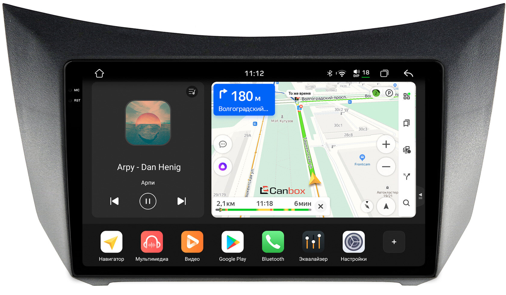 Штатная магнитола Canbox PRO-Line 2K 4254-9-1972 для Lifan Smily (320) 2008-2015 на Android 13 (4G-SIM, 12/256, DSP, QLed)