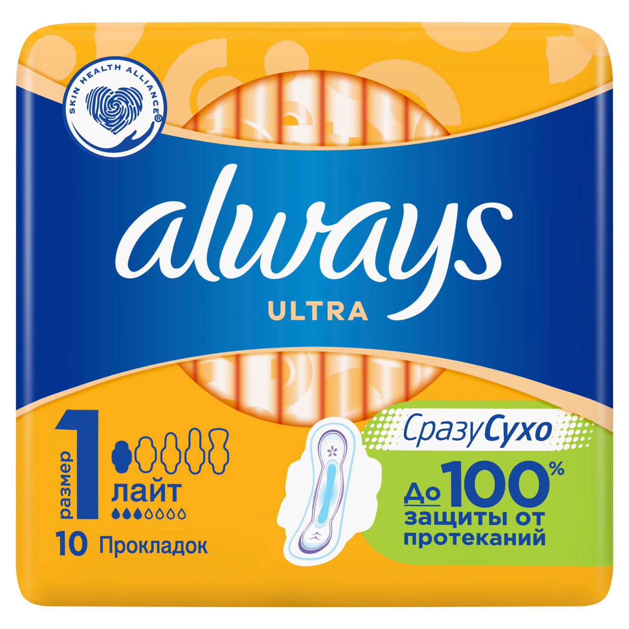 Прокладки ALWAYS Ultra Лайт с крылышками, 10шт