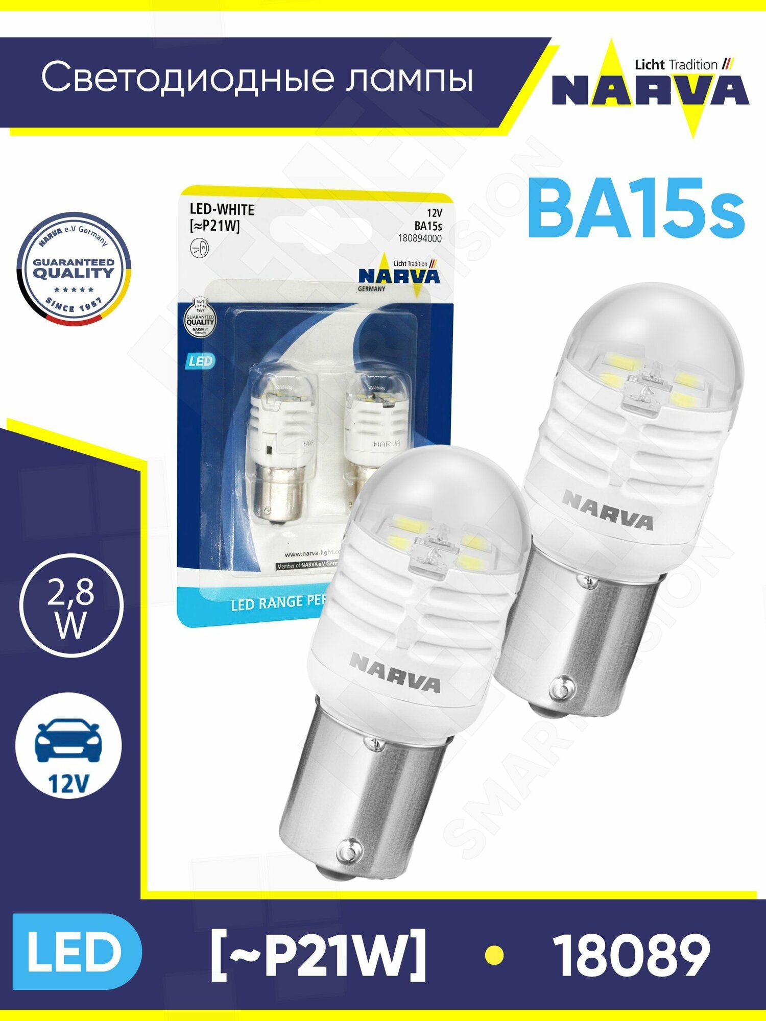 Лампа Narva P21W 2,8W (BA15s) Range Power LED 12V (блистер 2шт.) -18089/18148 WHITE