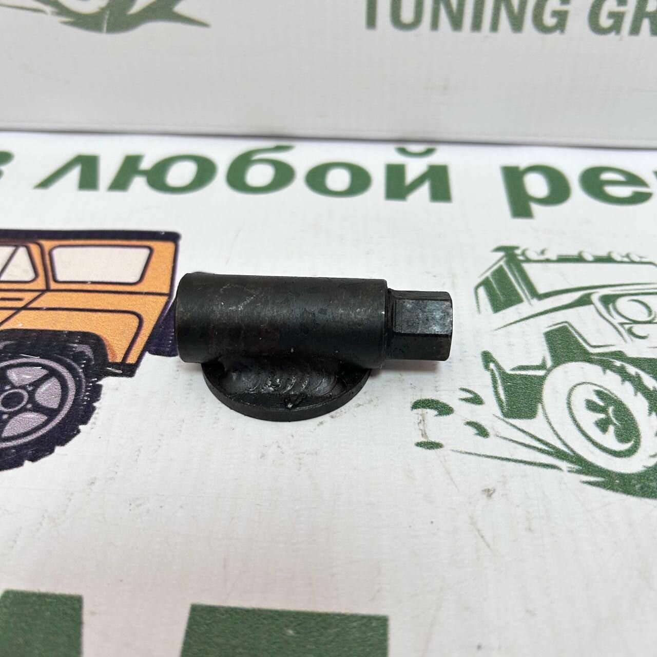 Натяжитель вилки УАЗ 3163 Патриот, 2360 Профи с 2018 (кулаки открытого типа) "Ваксойл"