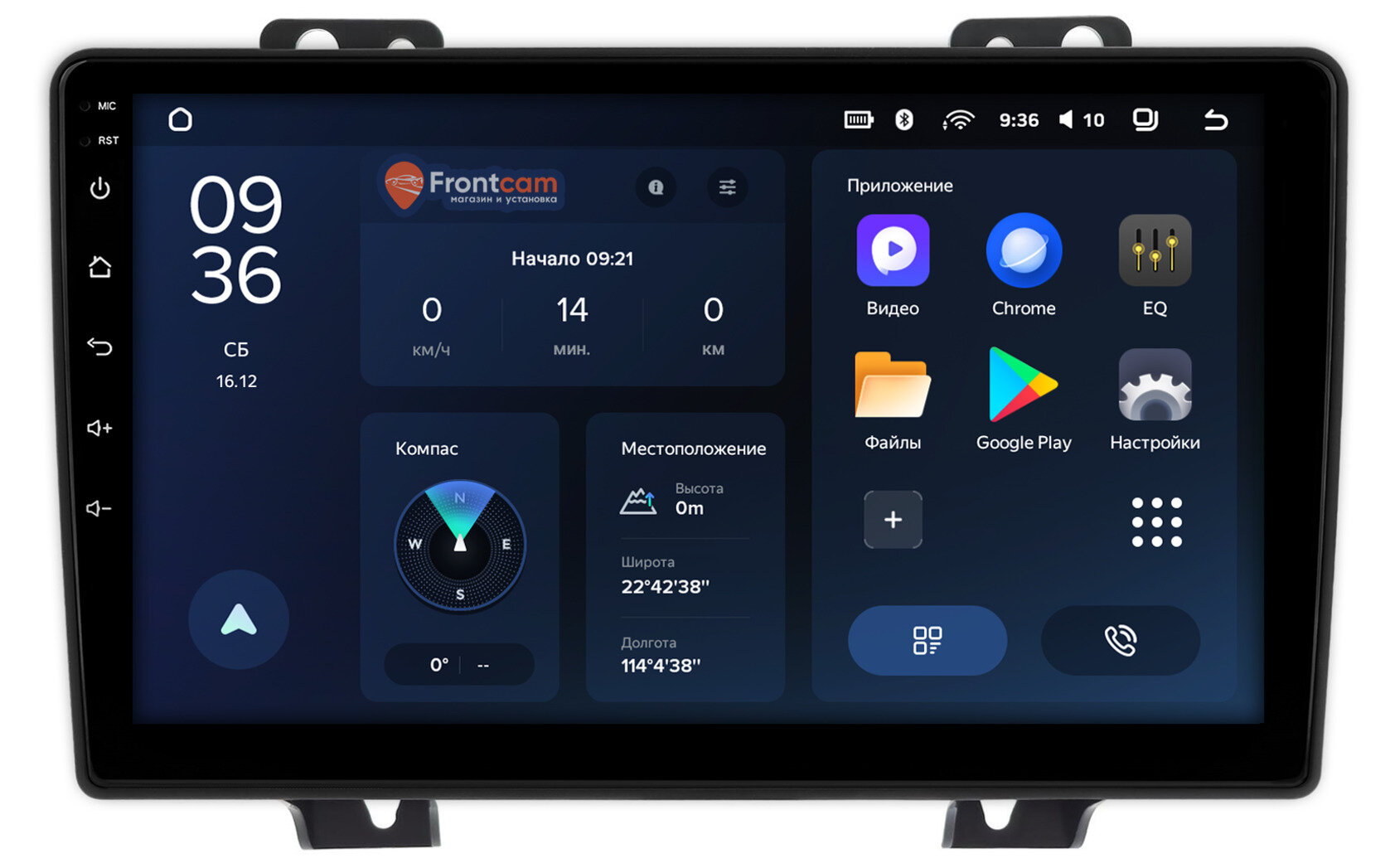 Штатная магнитола Ford Fiesta (Mk5) 2002-2005 Teyes CC3L WIFI 2/32 9" RM-9-1930 Android 8.1 (DSP, IPS, AHD)