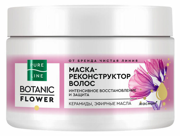 Маска-реконструктор для волос «Чистая Линия» реконструкция и защита с керамидами эфирными маслами и пантенолом, 300 мл