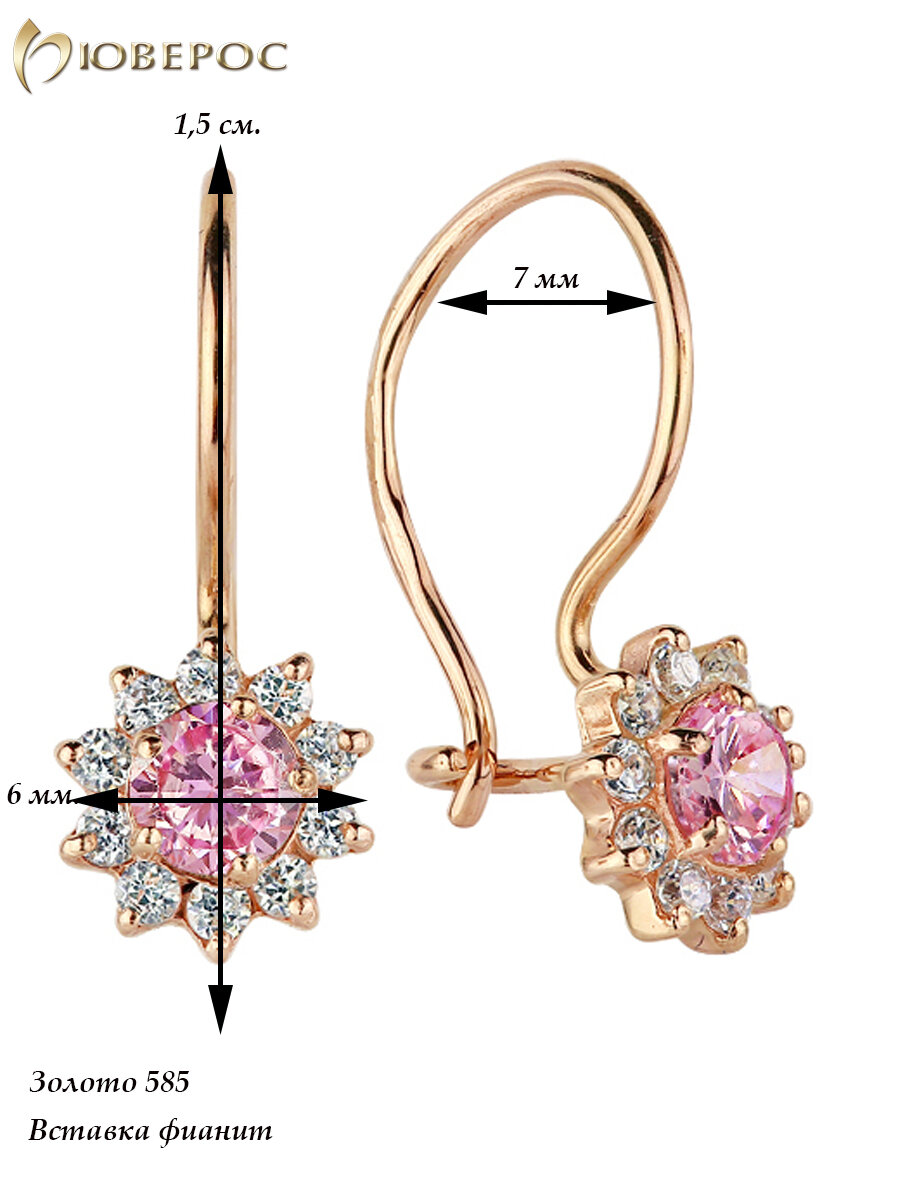 Серьги двусторонние, красное золото, 585 проба, фианит