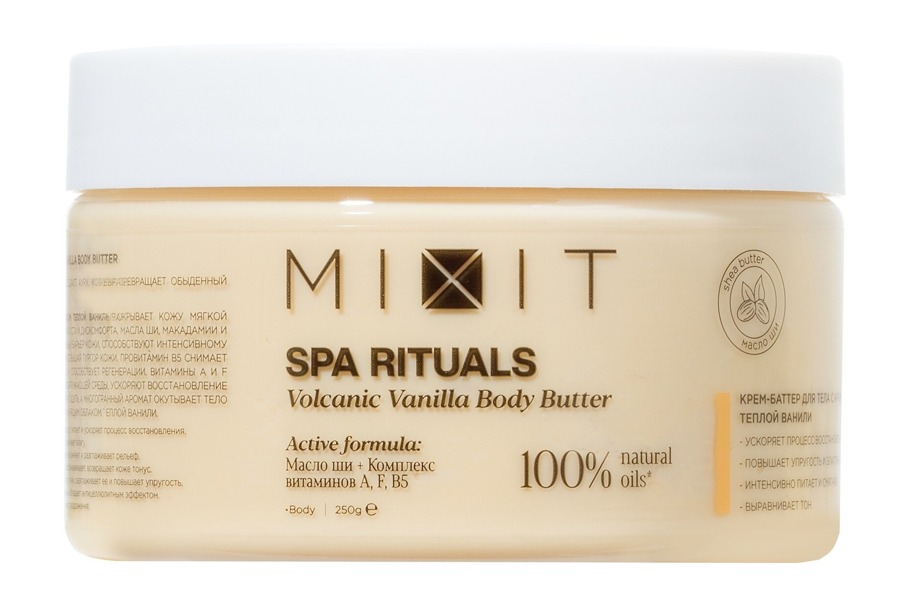 Косметика ритуалс rituals — купить по низкой цене на Яндекс Маркете