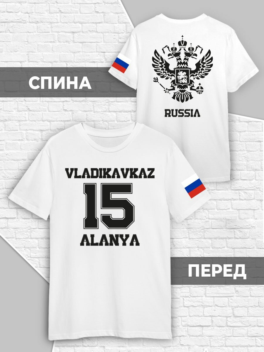 Футболка