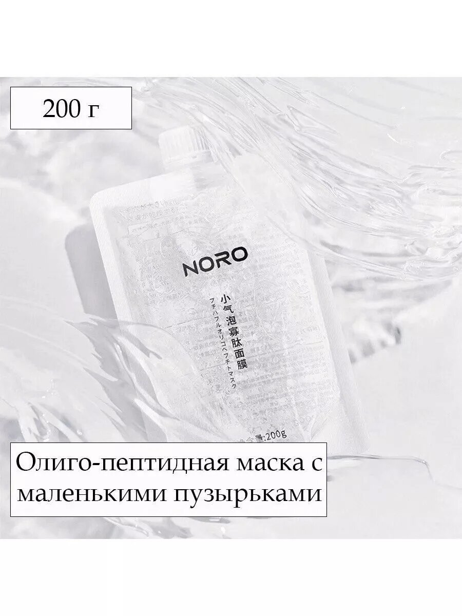 Несмываемая маска для лица и тела KUZYAAAA