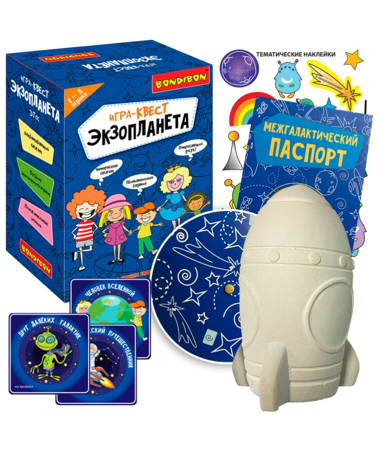 Настольная игра квест "Экзопланета" Bondibon