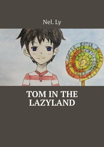 Tom in the Lazyland [Цифровая книга]