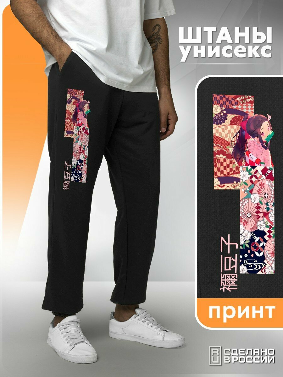 Брюки спортивные Бруталити