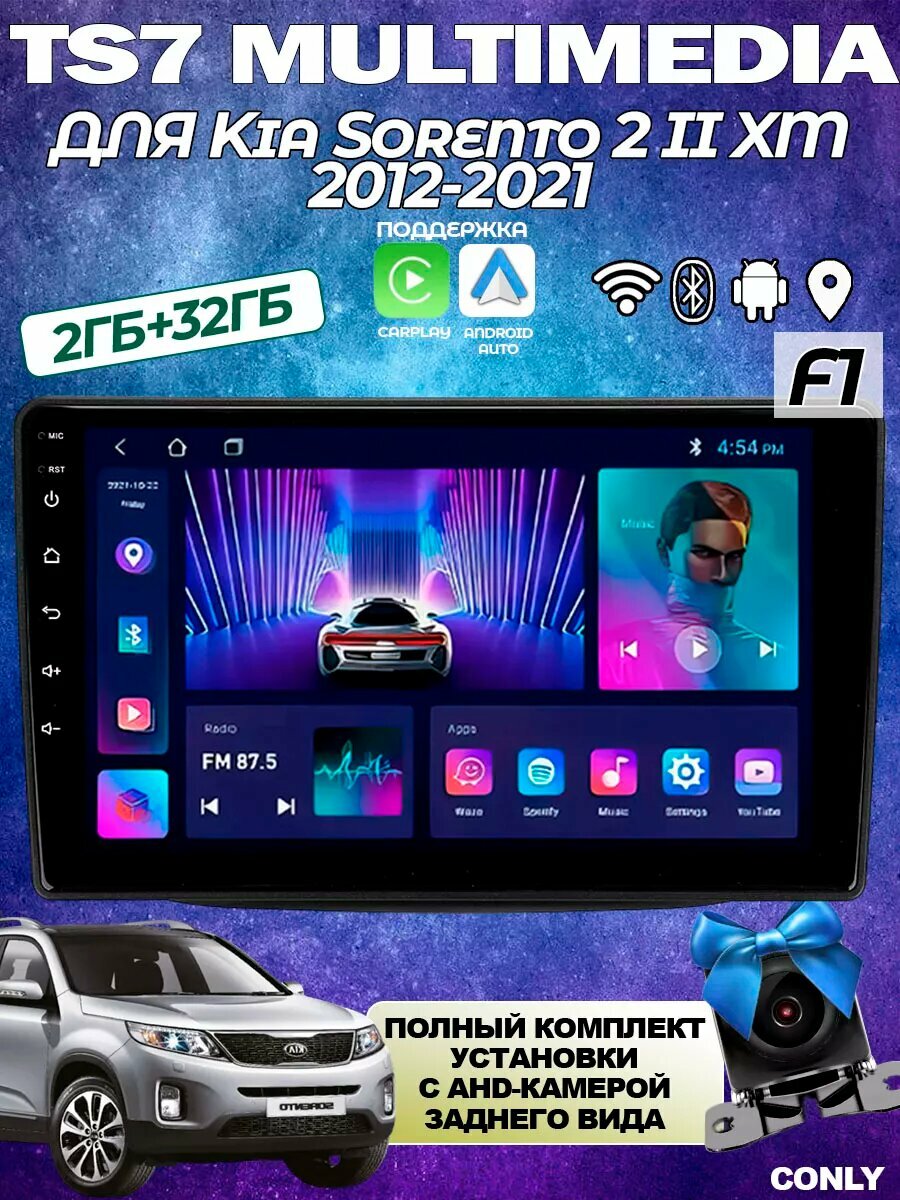 Магнитола для Kia Sorento 2 II XM 2012-2021 TS7 Bluetooth, FM/AM, GPS, Сенсорная