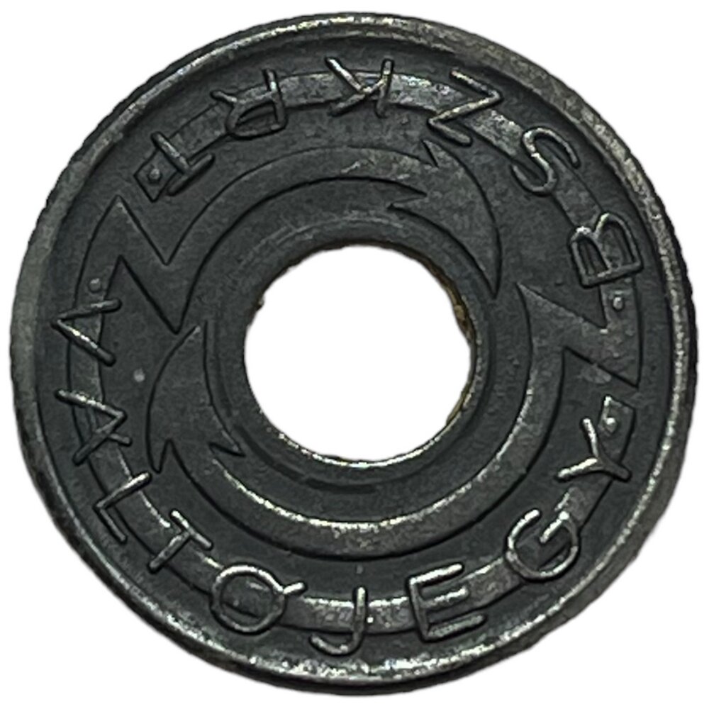 Венгрия, Будапешт 40 филлеров 1943 г. (Транспортный токен)