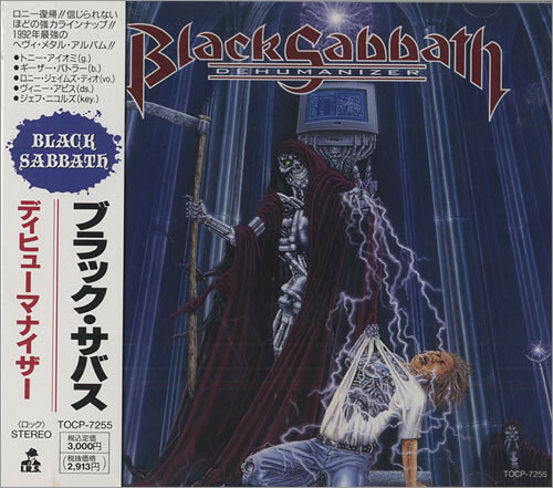 Black Sabbath "CD Black Sabbath Dehumanizer"