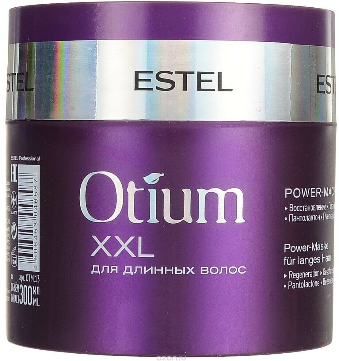 ESTEL OTIUM XXL Power-маска для длинных волос, 410 г, 300 мл, банка