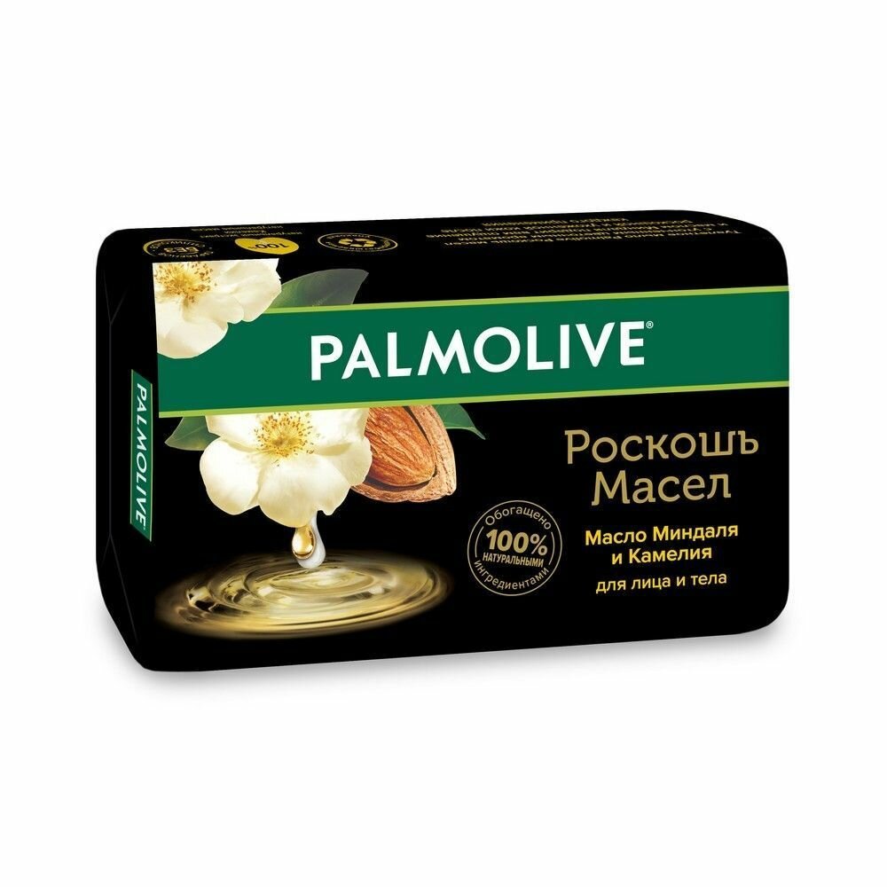 Palmolive Мыло для рук Роскошь масел, с маслом миндаля и камелии 90 гр