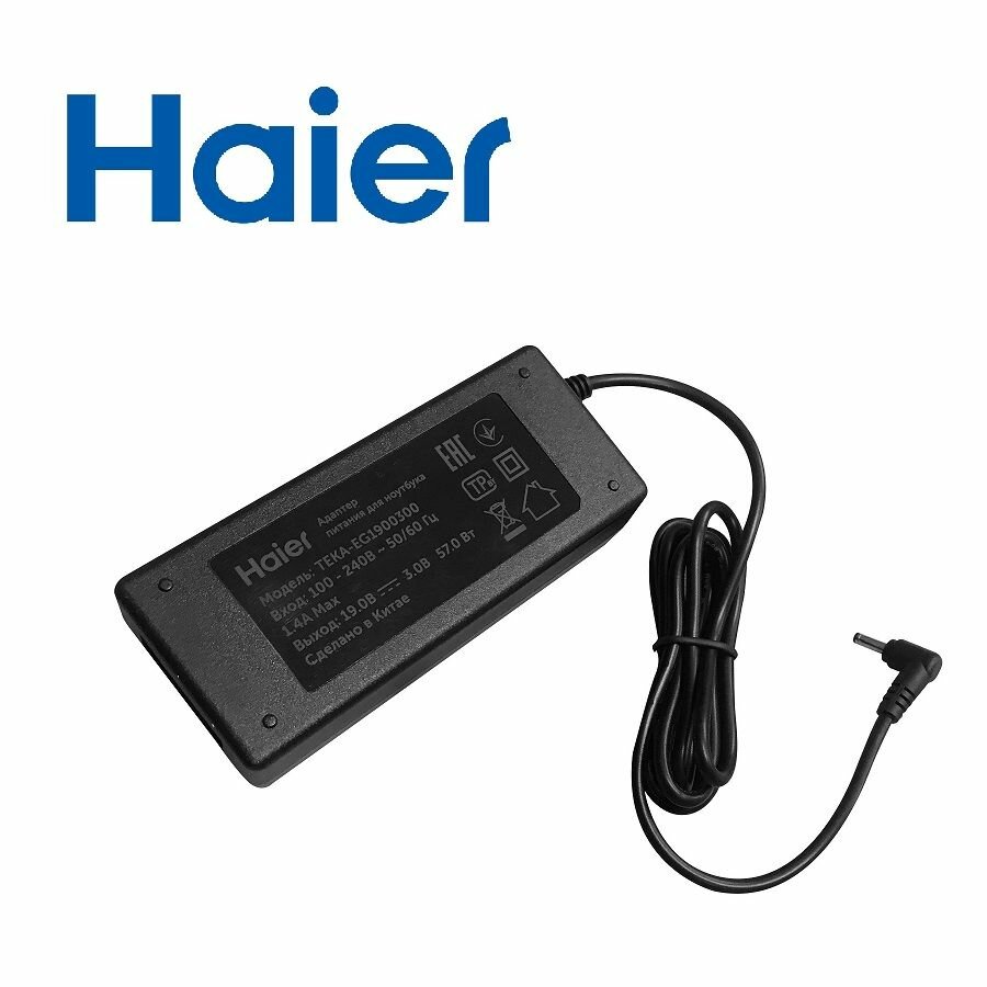 Оригинальный блок питания (адаптер) TECA-EG1900300 для ноутбуков Haier