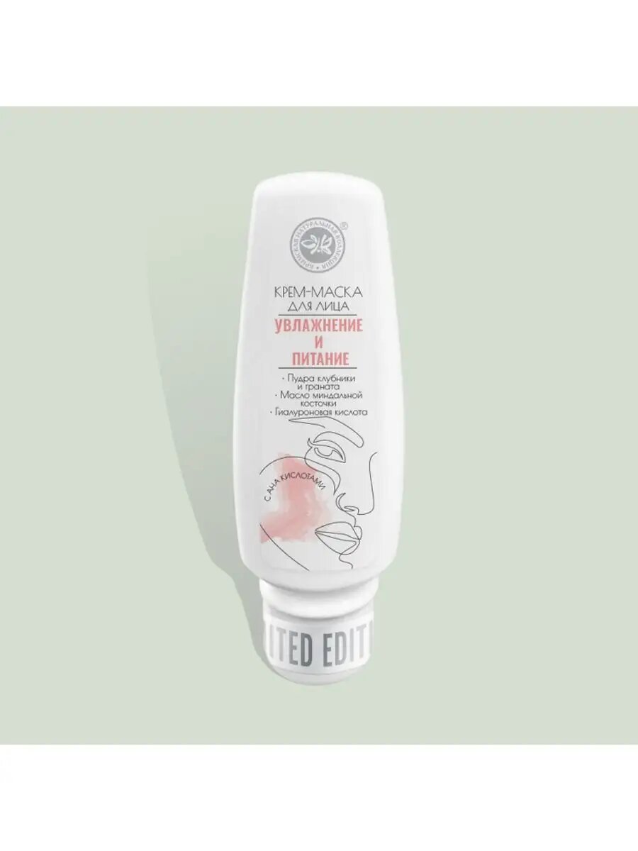 Крем-маска для лица Увлажнение и питание с фруктами