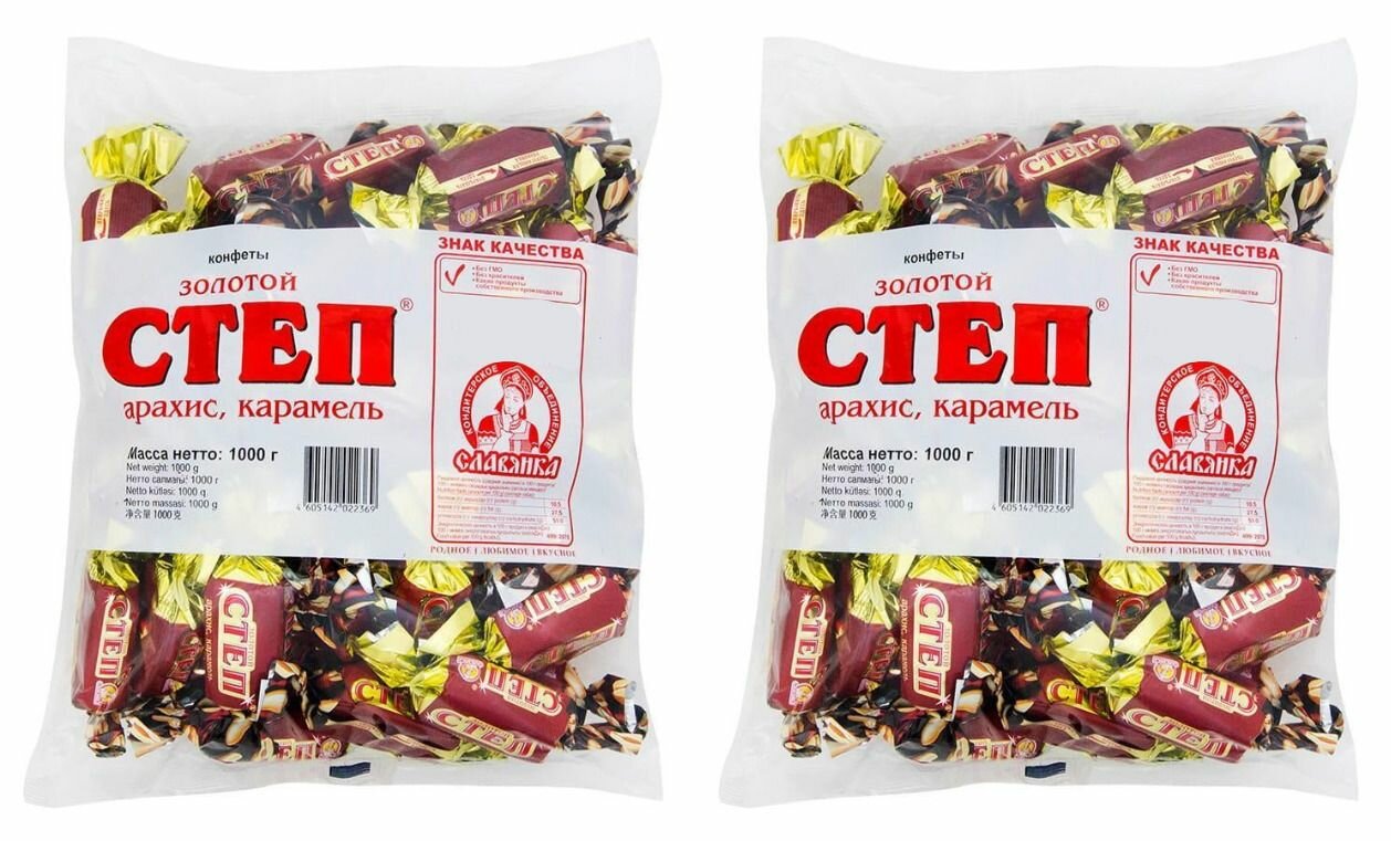 Славянка/ Шоколадные конфеты Золотой степ, 1 кг, 2 уп