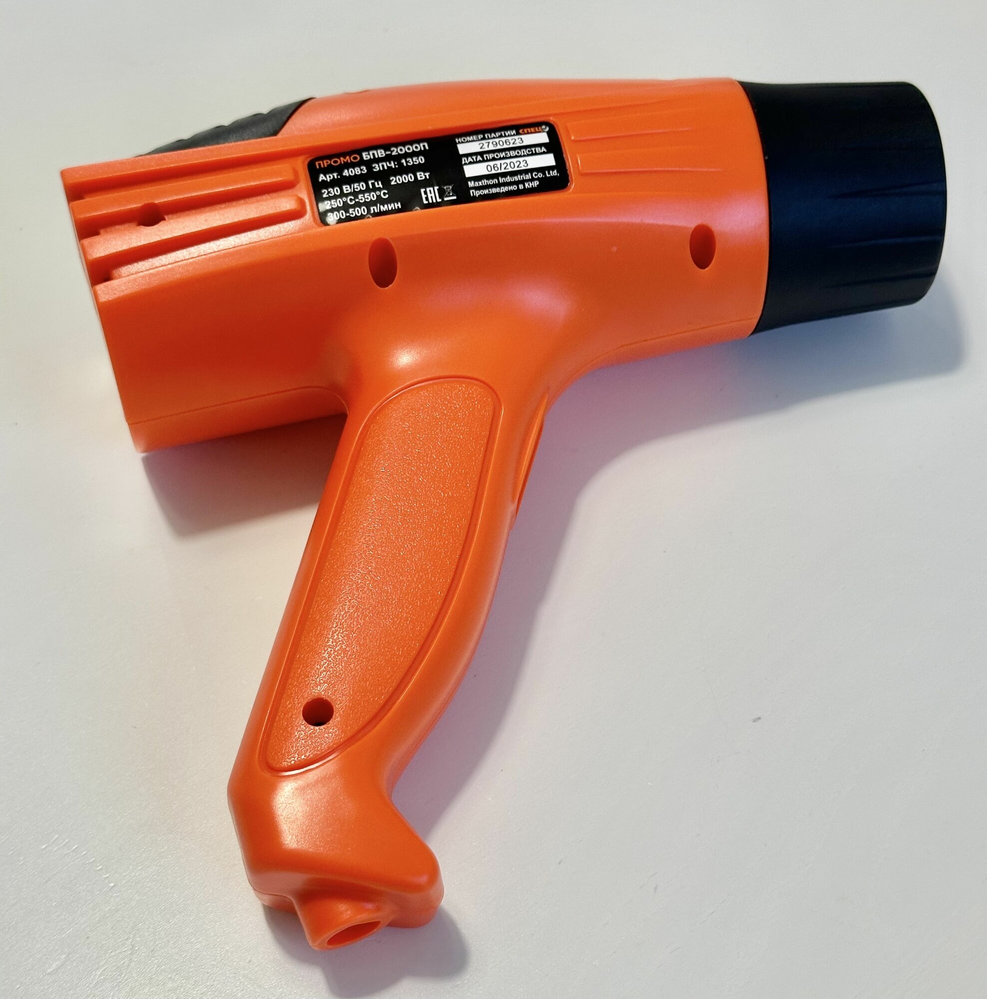 Корпус для фена строительного, Китай