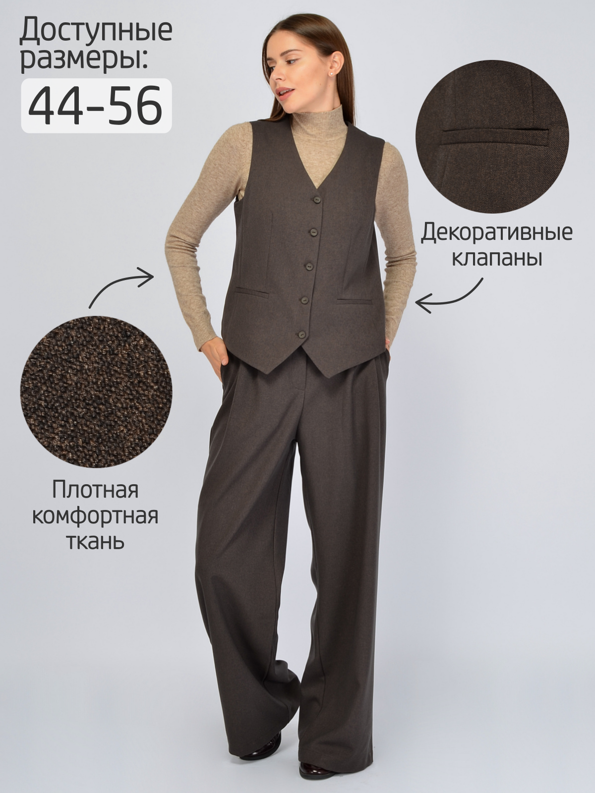 Жилет Жилет костюмный VISERDI