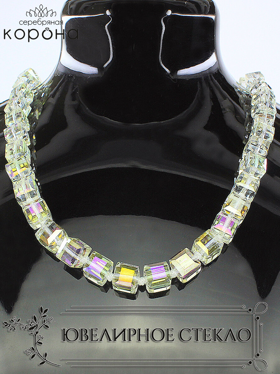 Бусы, стекло