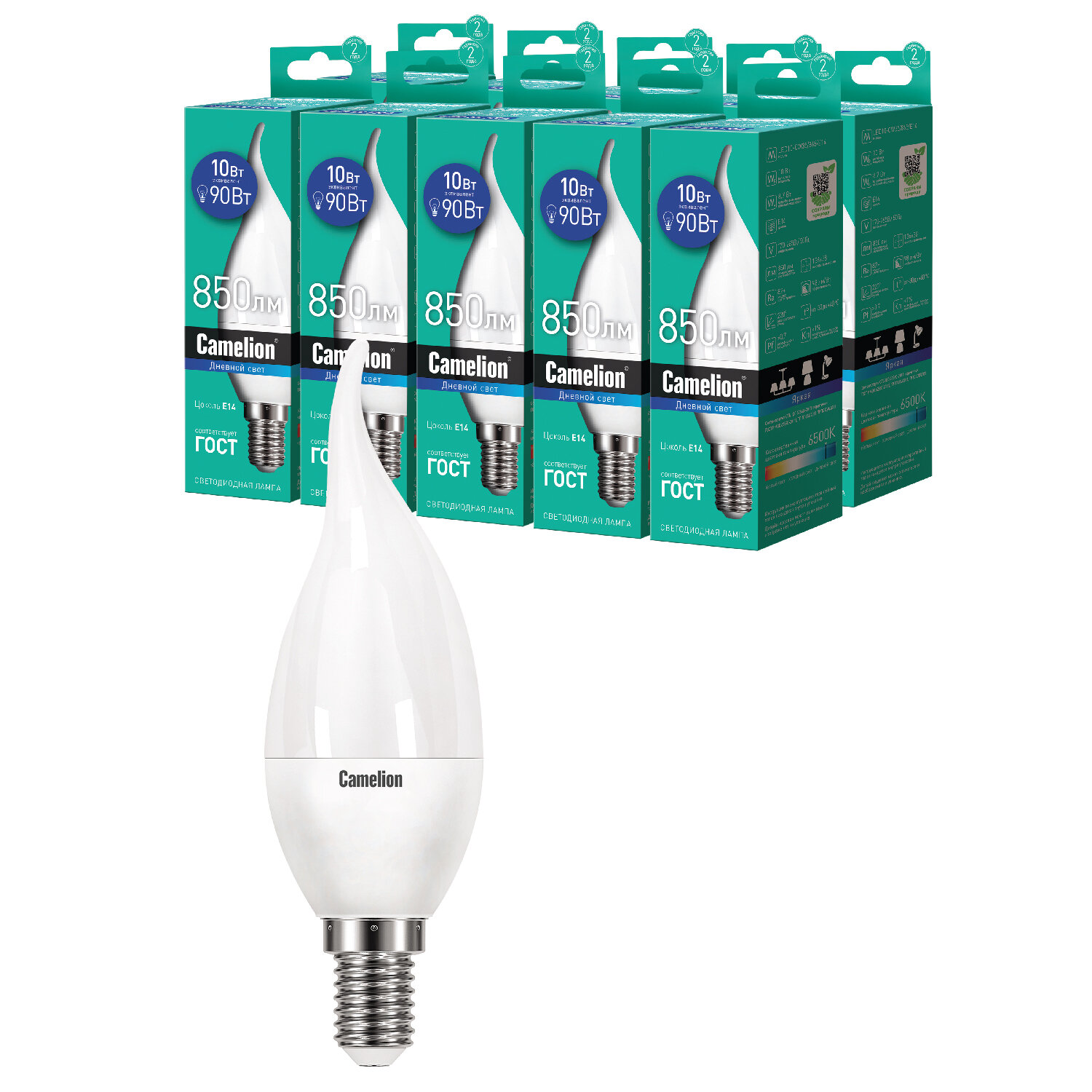 Светодиодные лампочки Camelion 6500K, цоколь E14, мощность 10Вт, 10шт в наборе