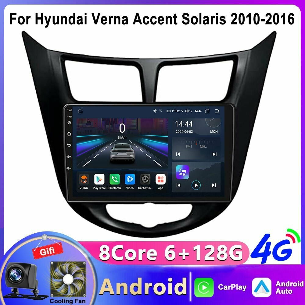 Магнитола для Hyundai Solaris 1 2011-2017 , Android 13, 6+128ГБ / магнитола Хундай Солярис 1, QLED экран с разрешением 1280*720, DSP, + Переходная рамка