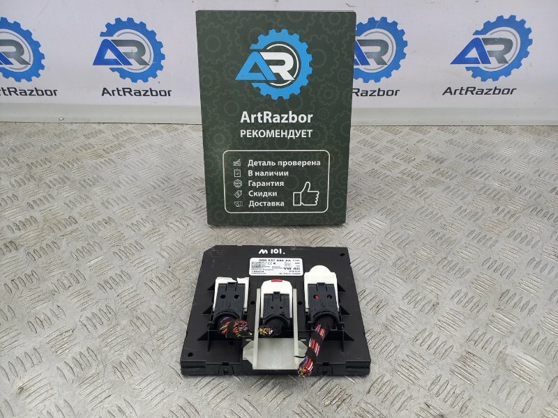 Б/У Блок комфорта Skoda Octavia A7 5E5 5E3 / Шкода Октавия A7 5E5 5E3 2.0 CKFC дизель 2014