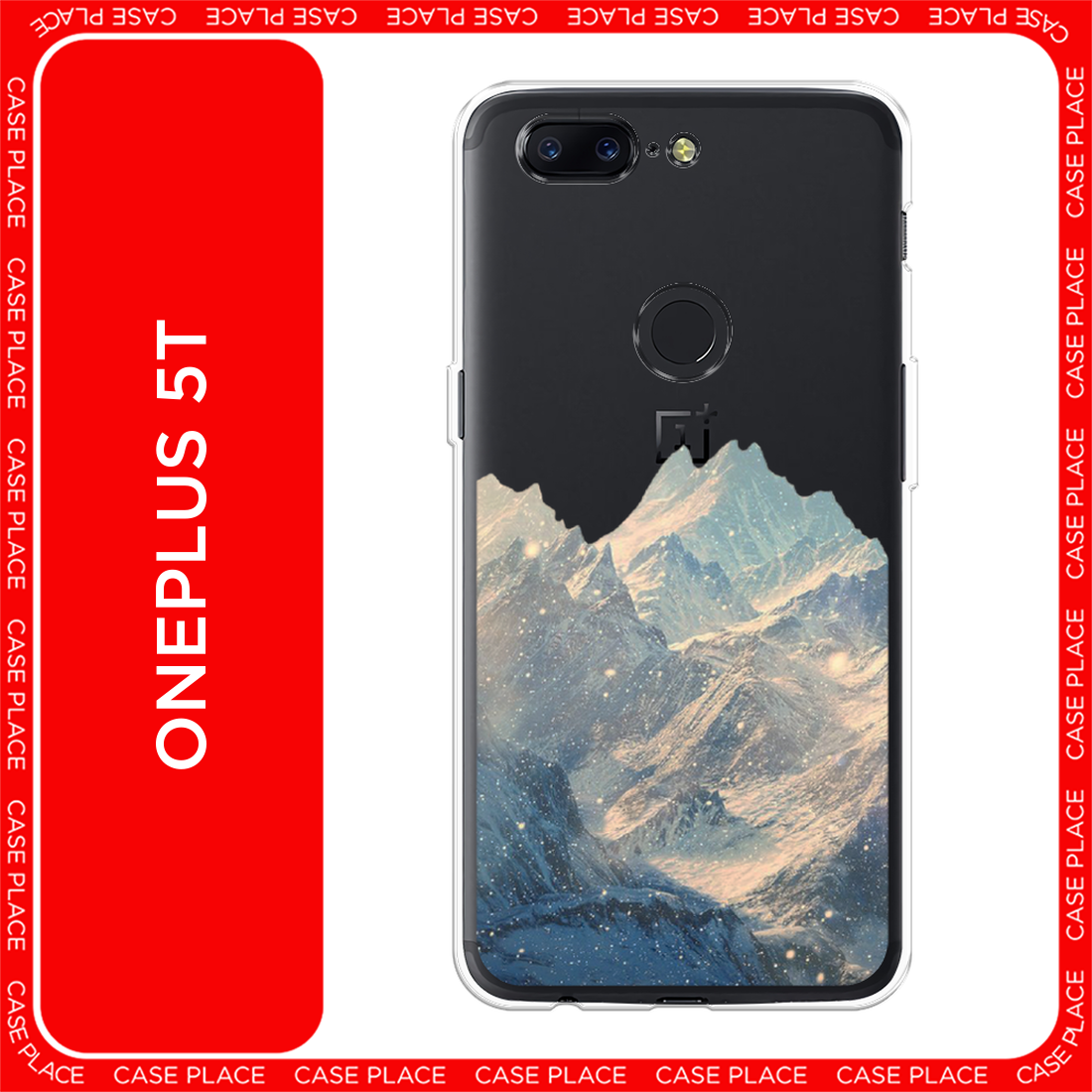 Чехол на OnePlus 5T / ВанПлюс 5Т с принтом Горы арт 2, прозрачный