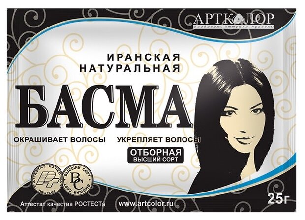 Кр. д/в_стим. колор_басма 25г 3A5024
