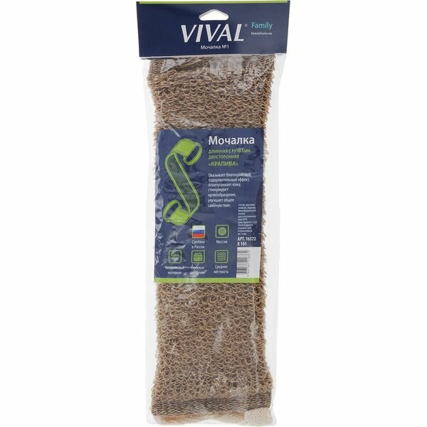 Мочалка Vival длинная с ручками Крапива К103