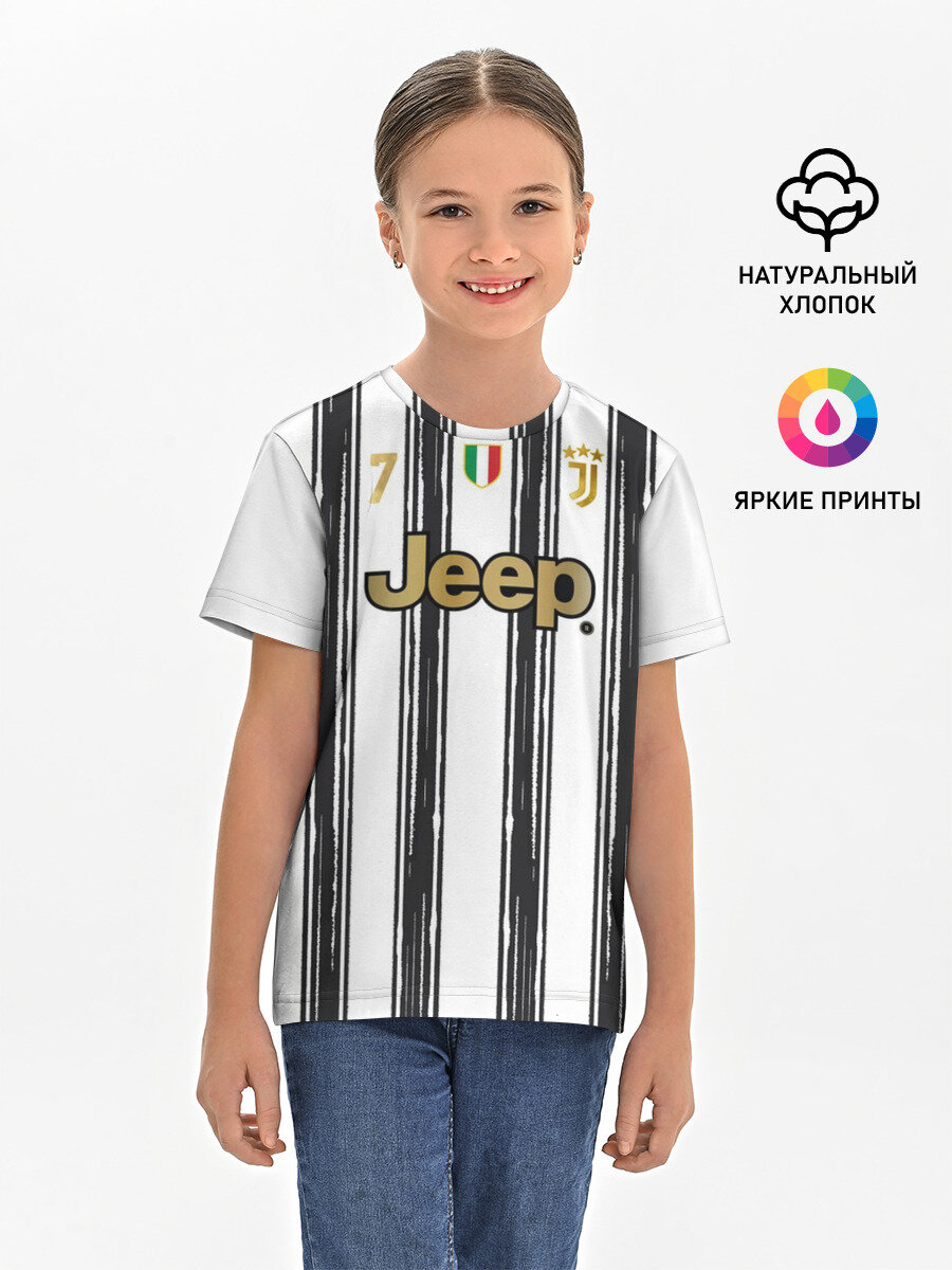 Футболка хлопковая детская Футбольная форма Роналдо 20/21