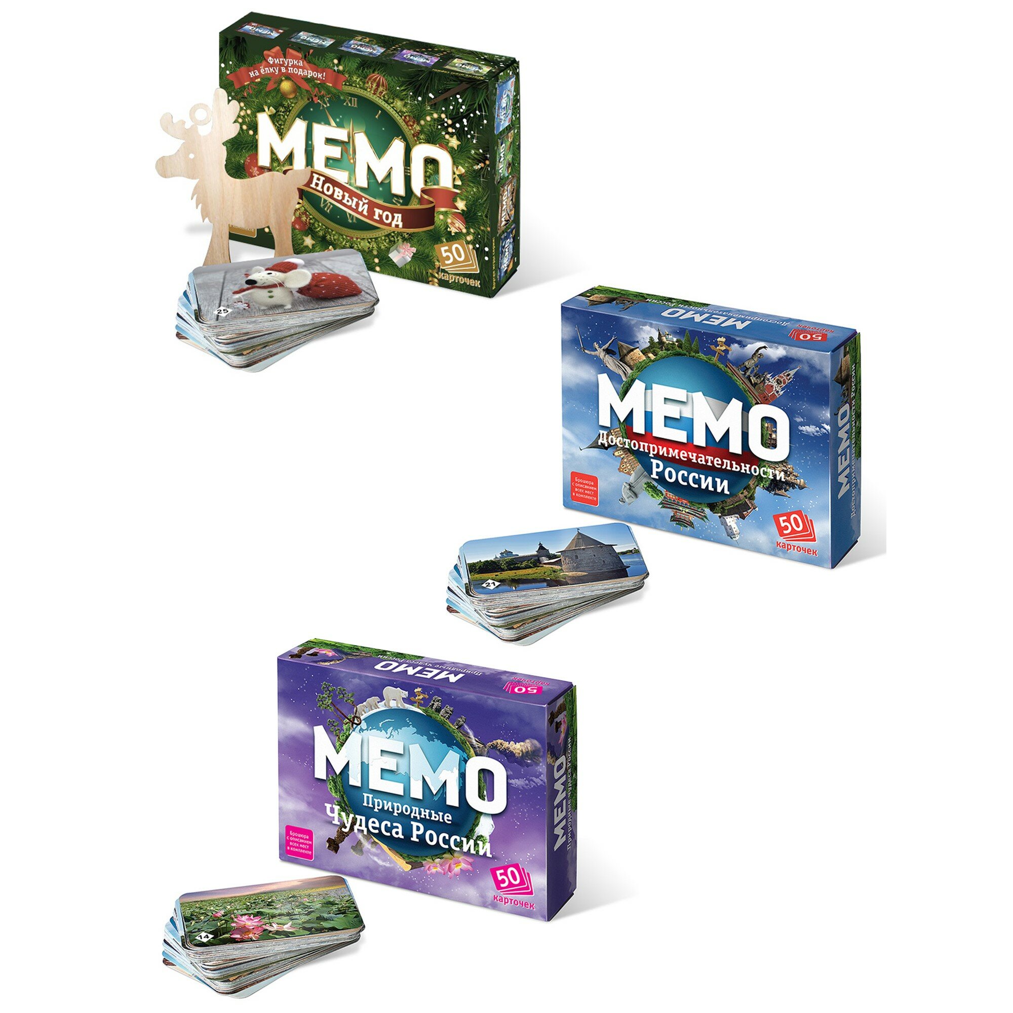 Настольная игра Нескучные игры Мемо 3 набора