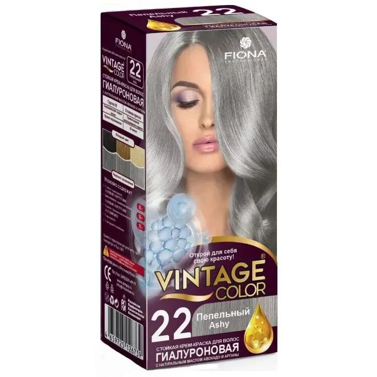 Краска для волос Fiona Vintage Color, тон 22 Пепельный