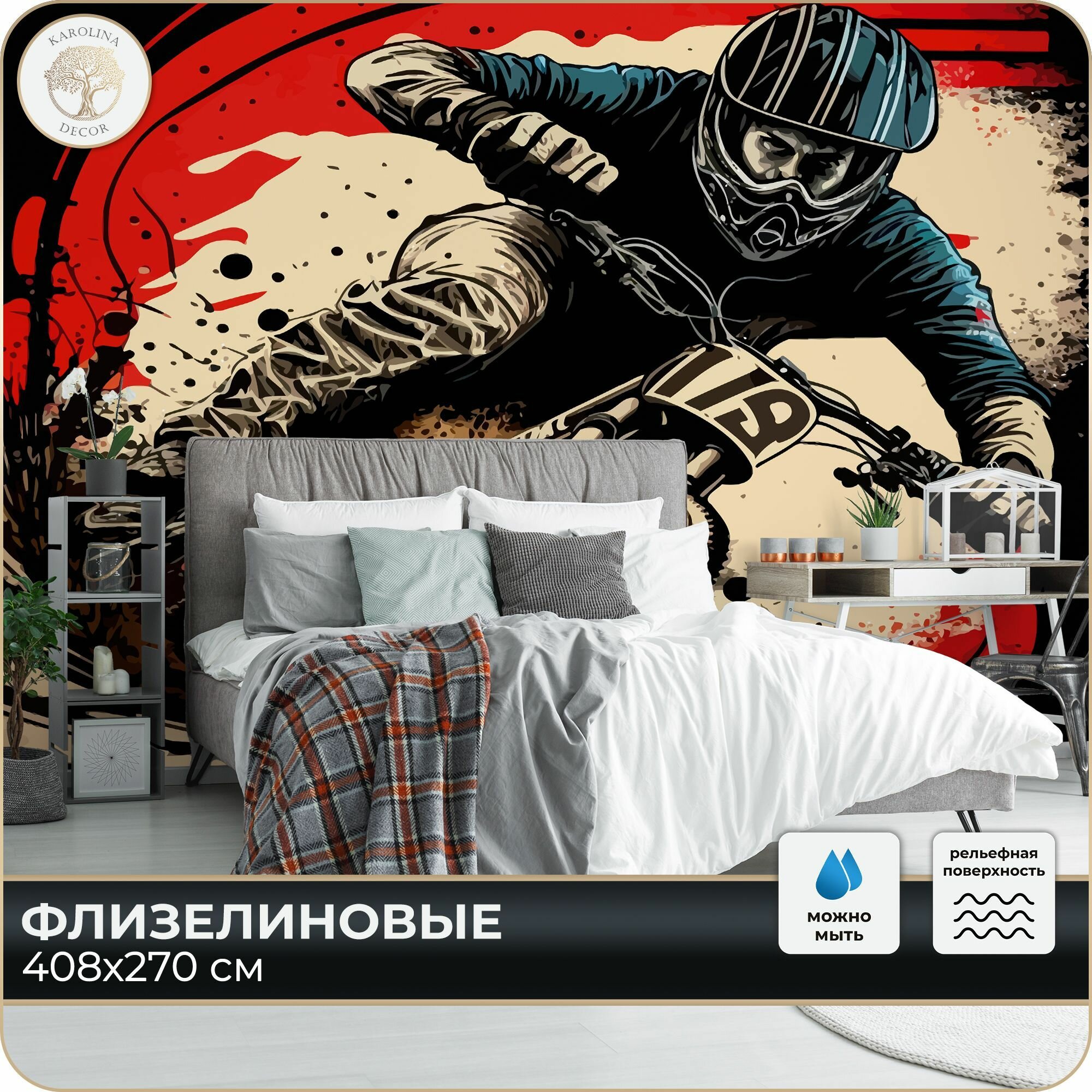 Фотообои 3D Мотоциклист в детскую в зал в спальню в гостиную на кухню 400х270