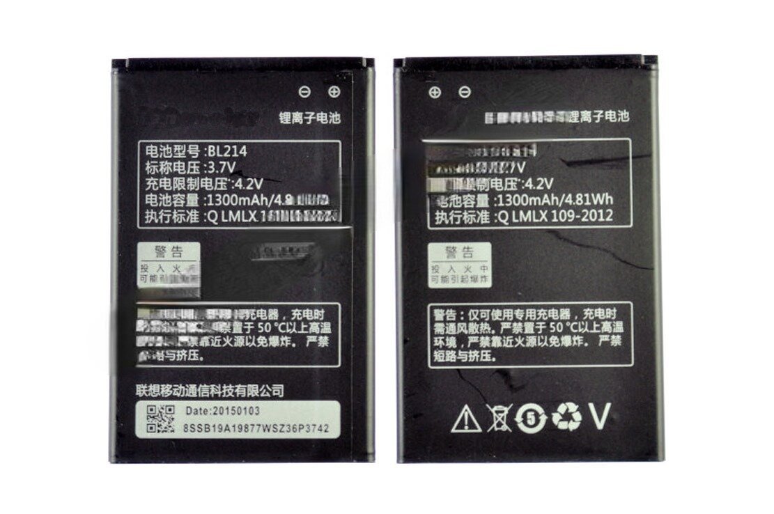 Аккумулятор для Lenovo BL214/BL203/Prestigio PAP3400/Explay Alto/Joy TV/ZTE Blade A3/A300T/A208T/A218T/A305E/A360E/A316Megafon login 2