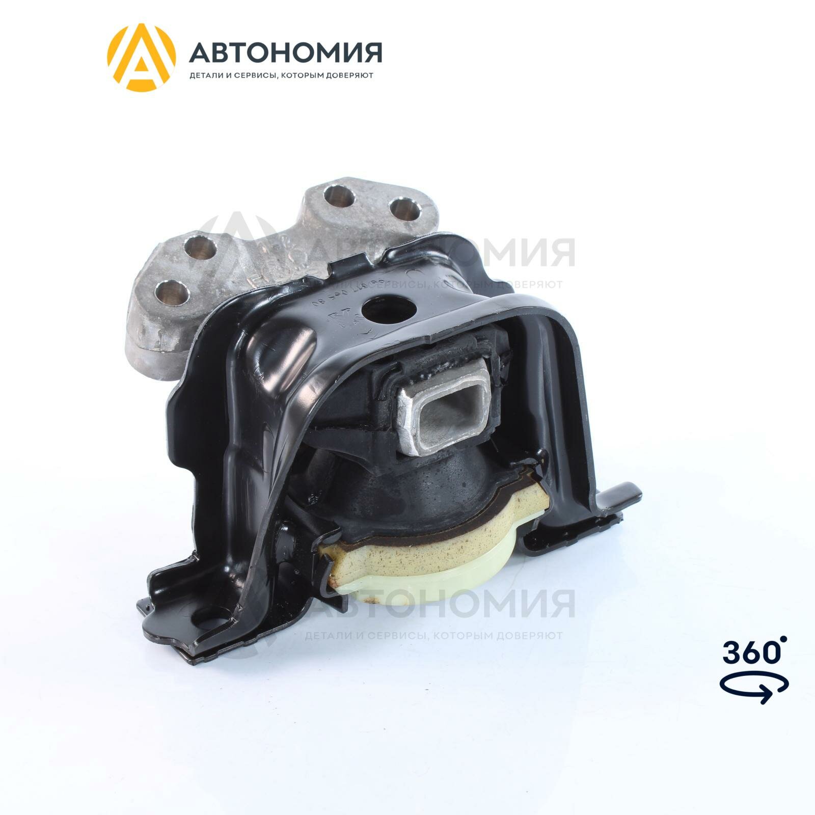 Опора двигателя PSA Peugeot Citroen 1839J2