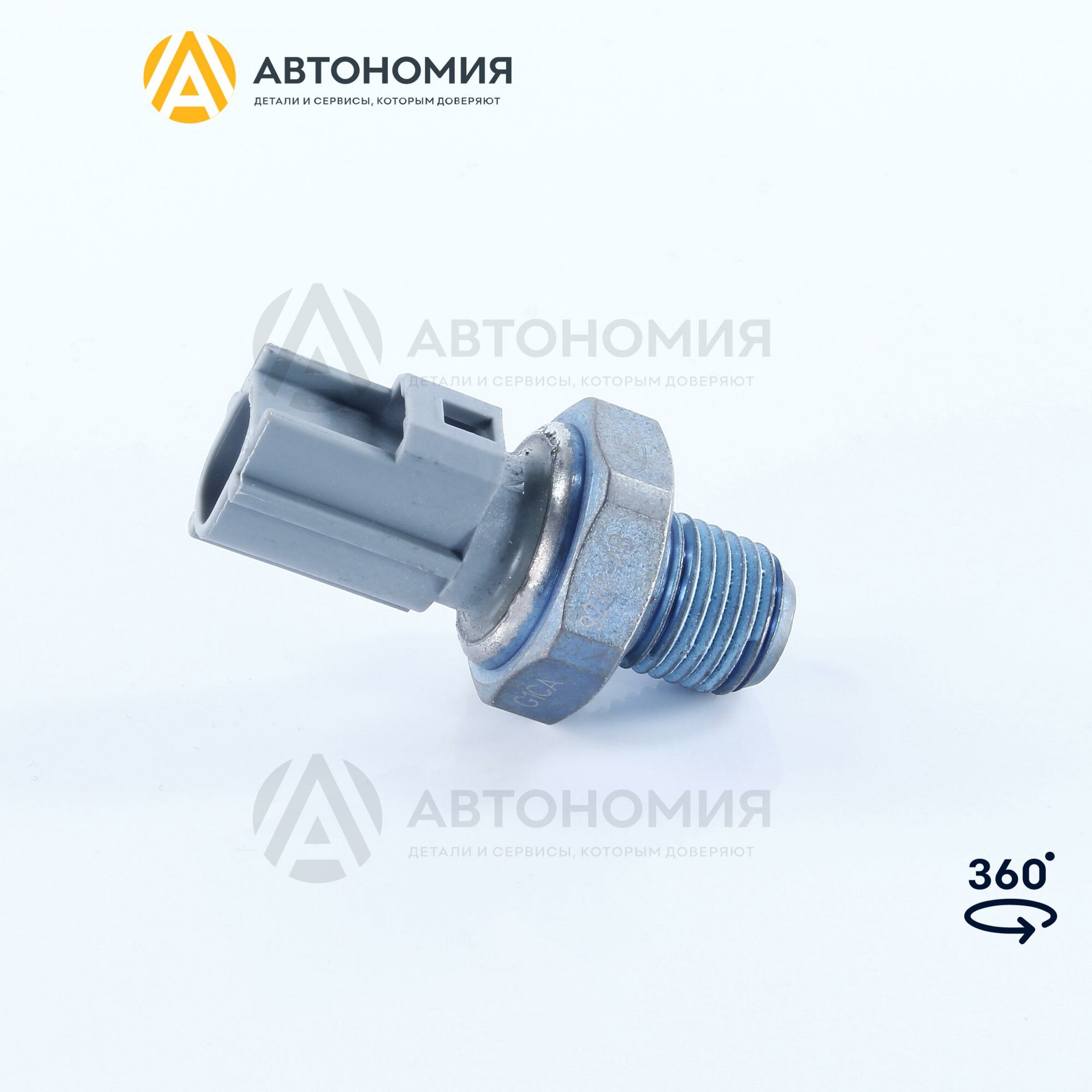 Датчик давления масла Ford 2262085