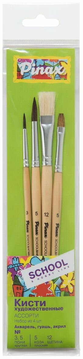 Pinax Набор кистей из волоса пони и козы School & Hobby ассорти 4 шт