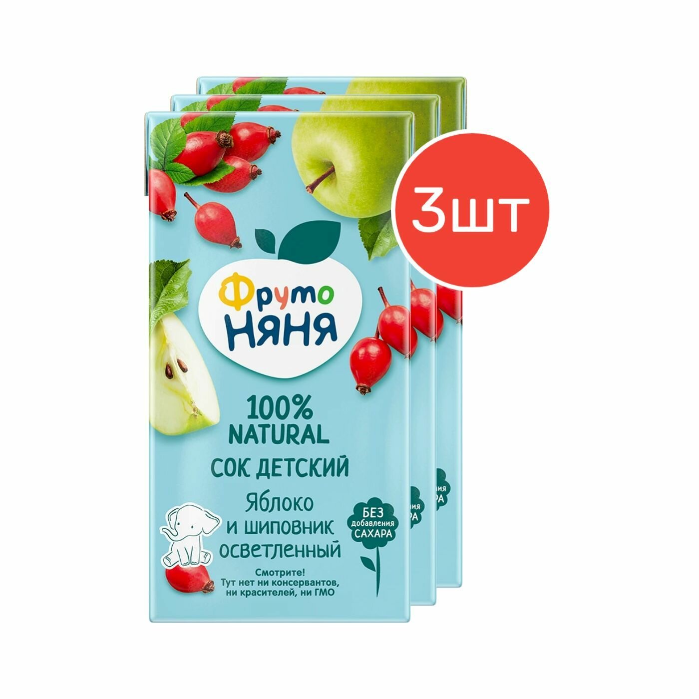 Сок ФрутоНяня из яблок и шиповника осветленный 0,5 л 3 шт