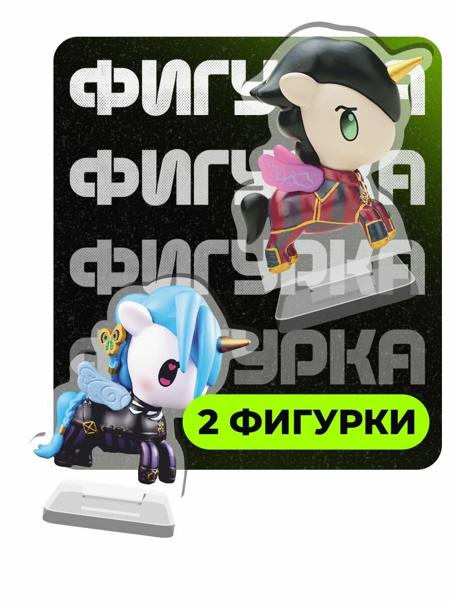 Фигурка акриловая Аркейн Джинкс и Силко