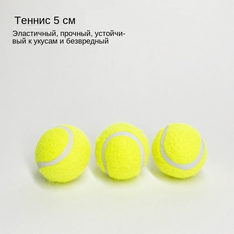 Игрушка для животных — фото 1