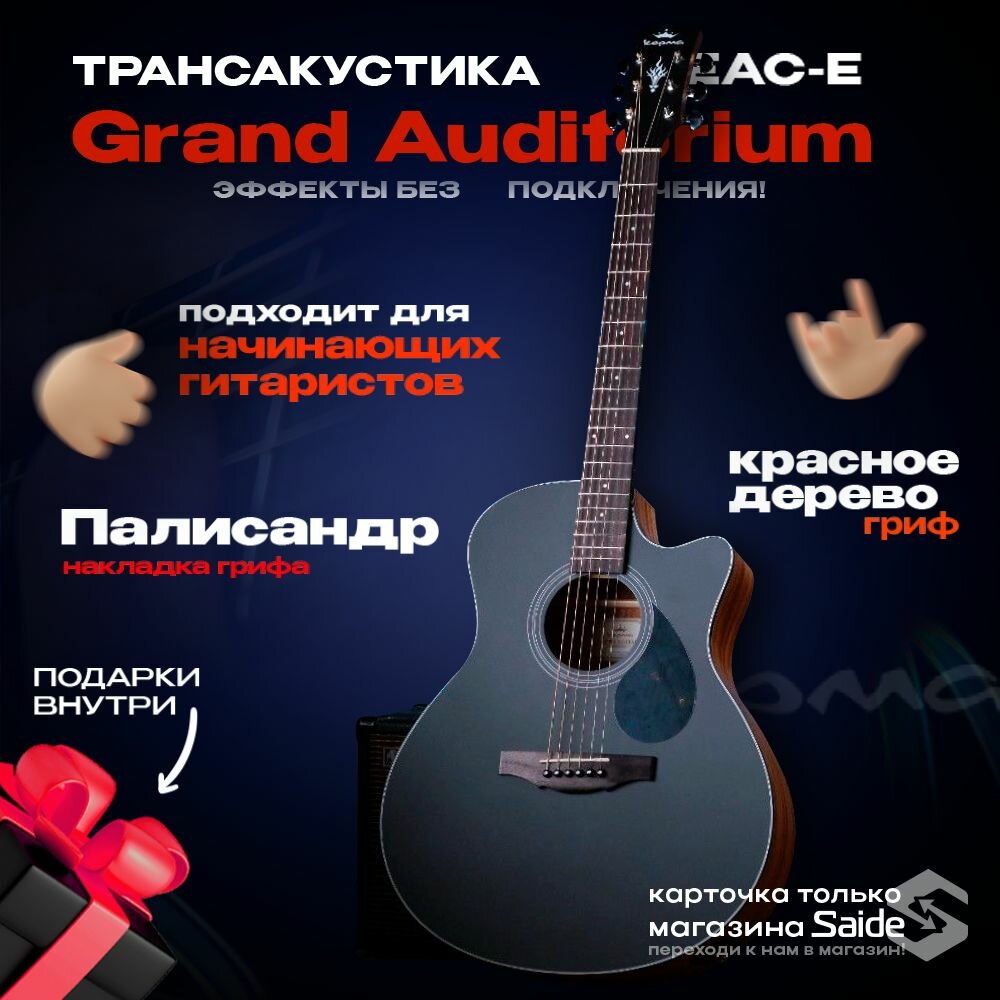 Струнный инструмент