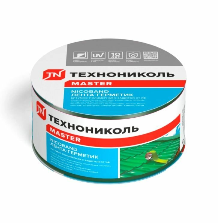 Герметизирующая лента NICOBAND 50 мм зеленая 3 м