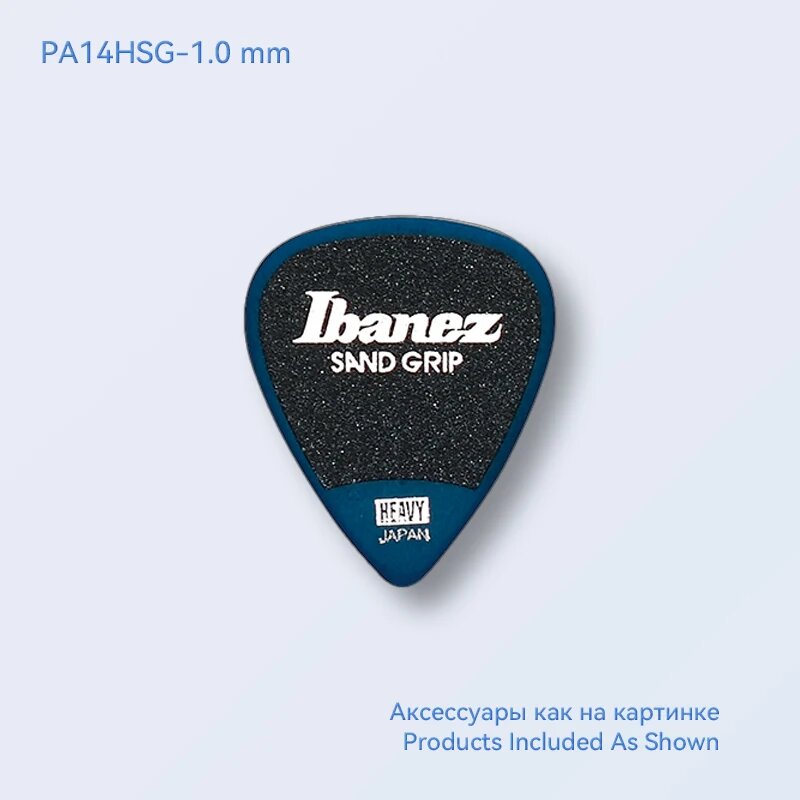 Ibanez Медиаторы Grip Wizard Series Sand Grip 0.8/1.0/1.2 мм PA14 Blue 1.0